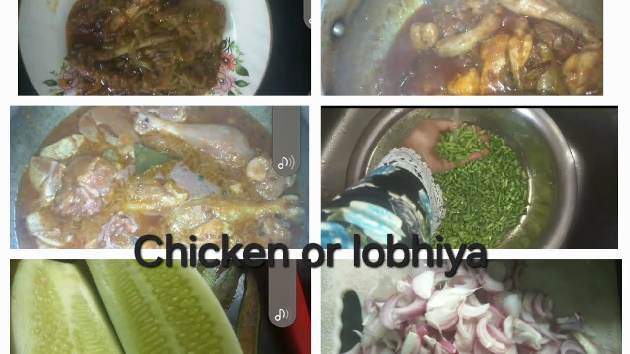 आज माॅ ने और बहन न बनाए chicken lobhiya 👏ऐसा बना सब ने तारीफ करी - YouTube