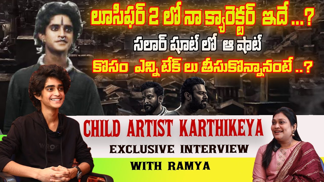 Salaar Child Artist Karthikeya Dev as Prithviraj Sukumaran Role ...