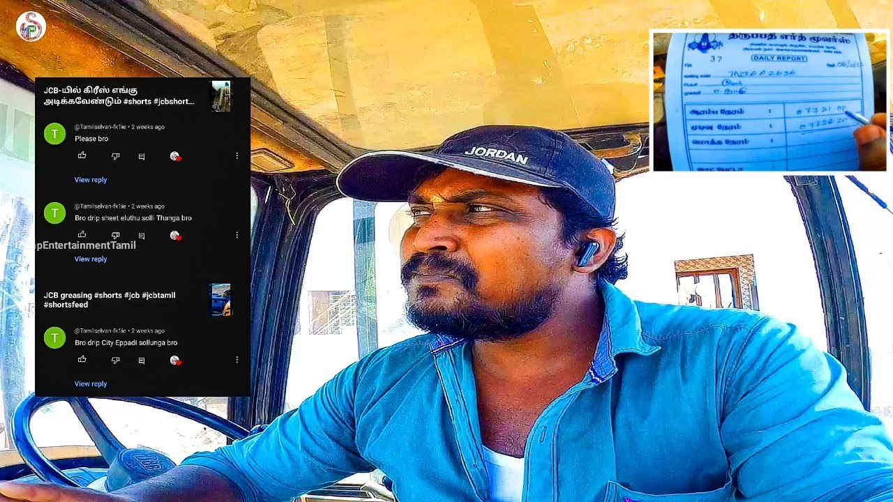 JCB 3dx Bill Book எழுதுவது எப்படி #jcbvideo #jcb #jcbtamil # ...