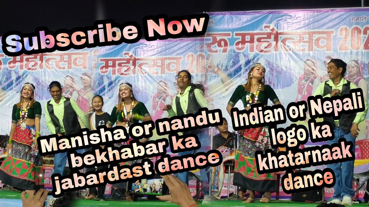 Nepali dancer Manisha or Indian actor nandu bekhabar ka jabardast dance ...