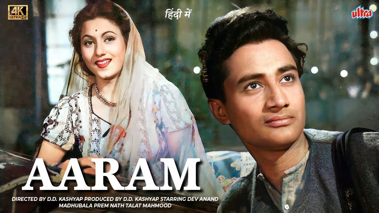 Aaram 1951| Full HD Movie | Dev Anand| Madhubala | Talat Mahmood | Prem ...