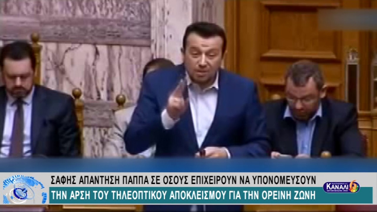 ΣΑΦΗΣ ΑΠΑΝΤΗΣΗ ΠΑΠΠΑ ΣΕ ΟΣΟΥΣ ΕΠΙΧΕΙΡΟΥΝ ΝΑ ΥΠΟΝΟΜΕΥΣΟΥΝ ΤΗΝ ΑΡΣΗ ΤΟΥ ...