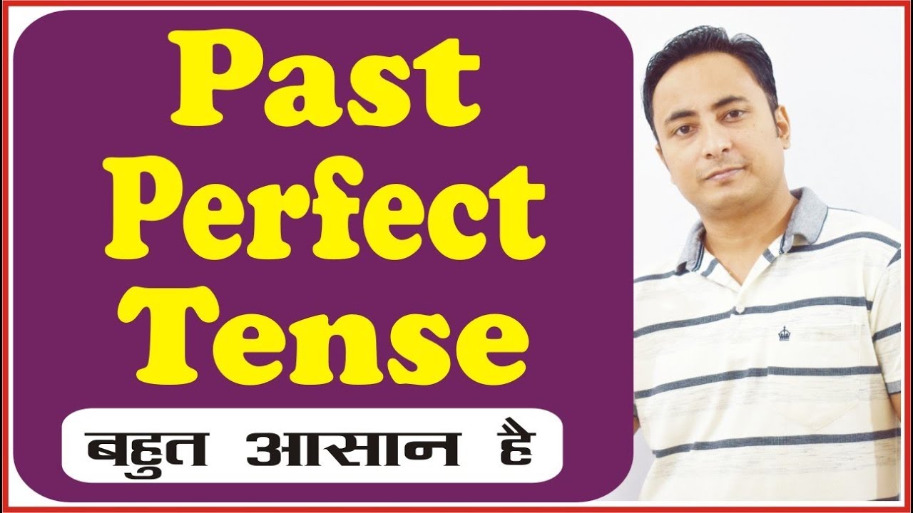 Past Perfect Tense Had Past Participle Verb Form English Grammar In Hindi YouTube past-perfect-tense-had-past-participle-verb-form-english-grammar-in-hindi-youtube