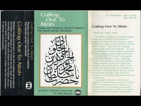 Zikrullah - Calling Out to Allah - 1981