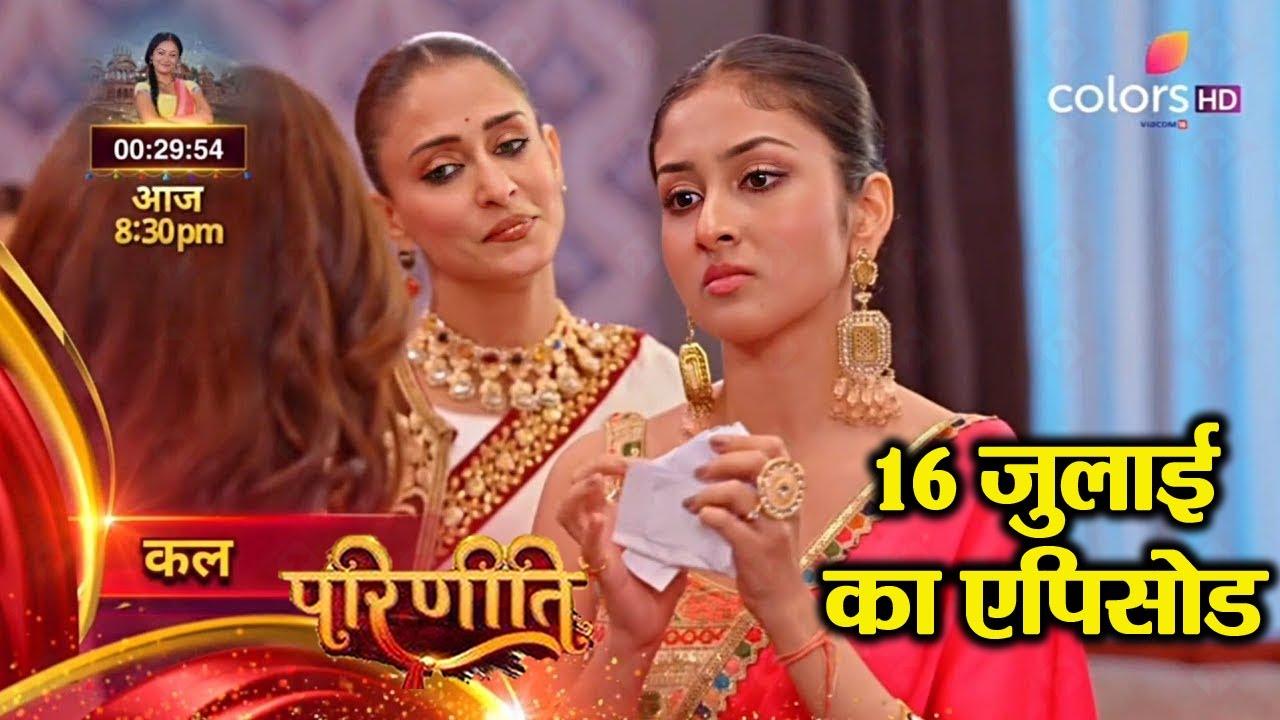 Parineeti Serial | Pari ne phaade Finger print ke report, Neeti ko ...