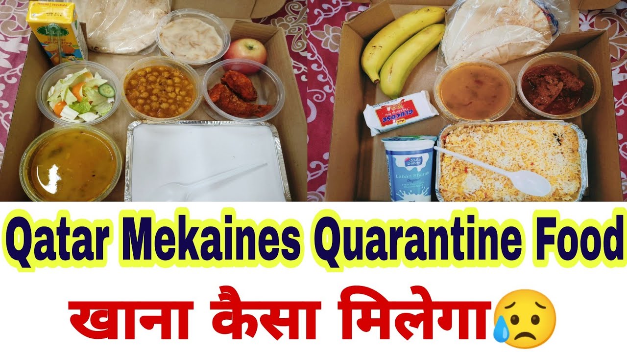 💥Qatar Mekaines Quarantine Food Review| Breakfast Lunch & Dinner ...