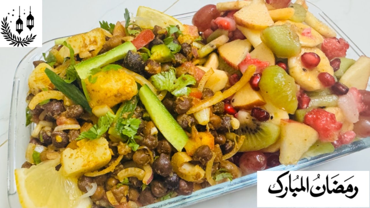 Ramadan🌙Special Chaat Platter Recipe - Mix Chana Chaat - Fruit Chaat ...