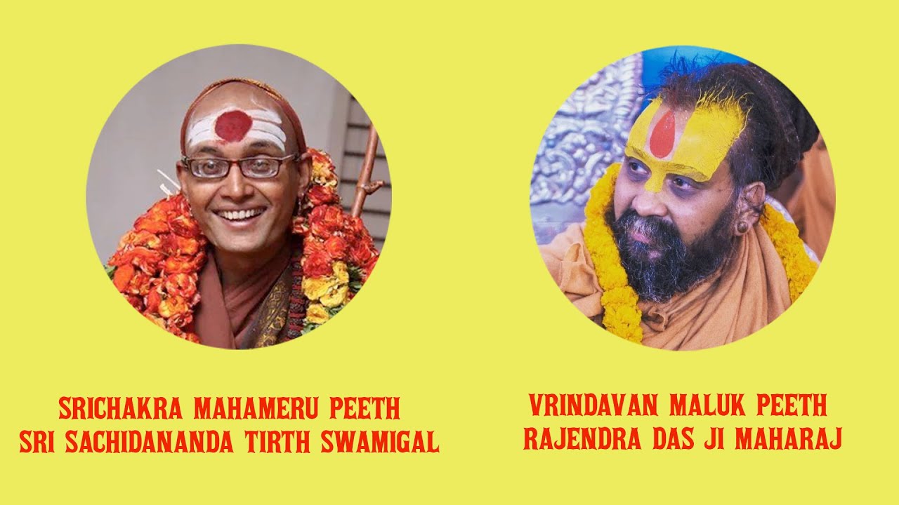 Malook Peeth Shri Rajendra Das ji Maharaj with Bilaspur Swamigal - YouTube