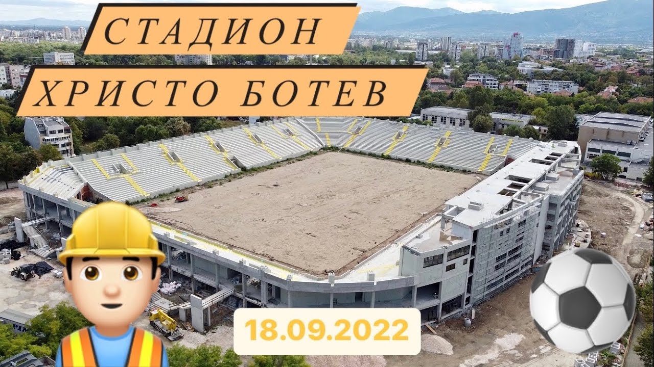 Стадион "Христо Ботев" // Hristo Botev Stadium 18.09.2022 - YouTube