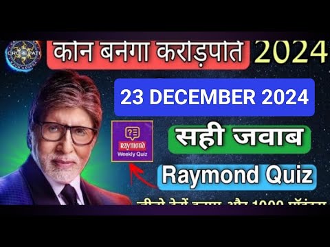 KBC RAYMOND WEEKLY QUIZ ANSWERS TODAY | RAYMOND WEEKLY QUIZ ANSWERS ...
