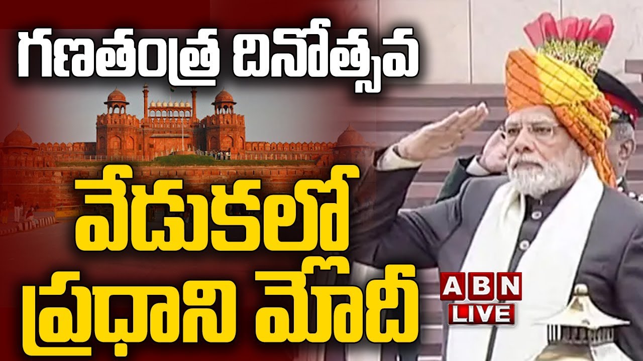 🔴PM Narendra Modi Live : PM Modi attends 75th Republic Day Celebrations ...