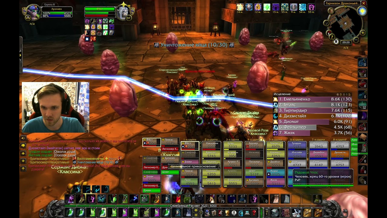 WoW Classic Era. BWL raid - YouTube