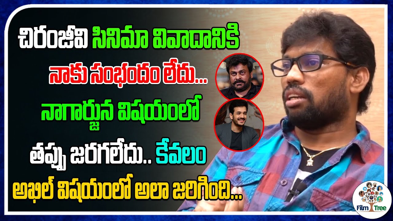 My experiences with Chiranjeevi and Nagarjuna | Veligonda Srinivas ...