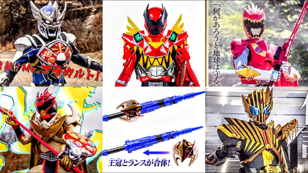 【特撮情報】新強化フォーム！？新変身アイテム！？New Power-Up Form!? New Henshin Item!? 仮面ライダー ...