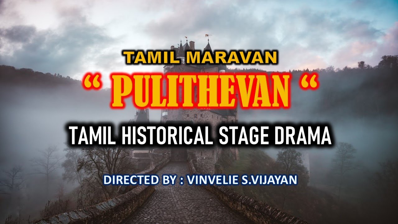TAMIL MARAVAN "PULITHEVAN" HISTORICAL STAGE DRAMA 2022 | KUALA LUMPUR | MALAYSIA - YouTube