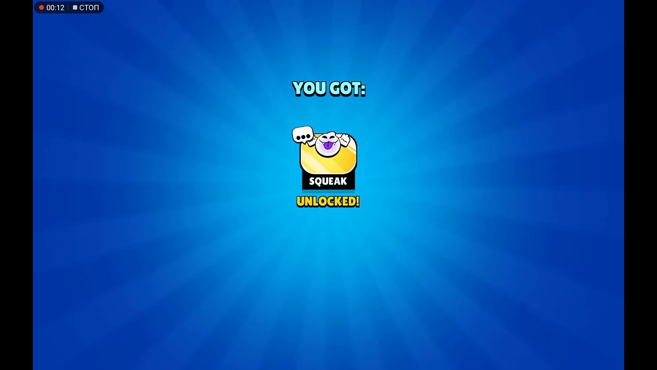 New Ghost Squeak pin in brawl stars - YouTube