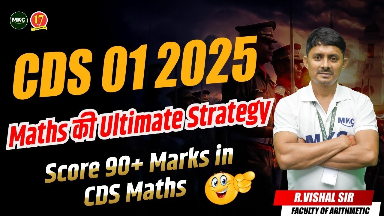UPSC CDS 1 2025 Maths Preparation Strategy | How to score Full Marks in ...