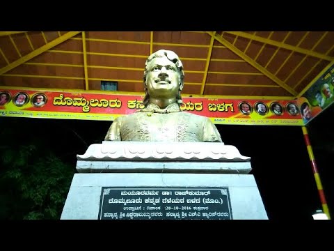 Dr. Rajkumar Park Domlur Village Bangalore. - YouTube