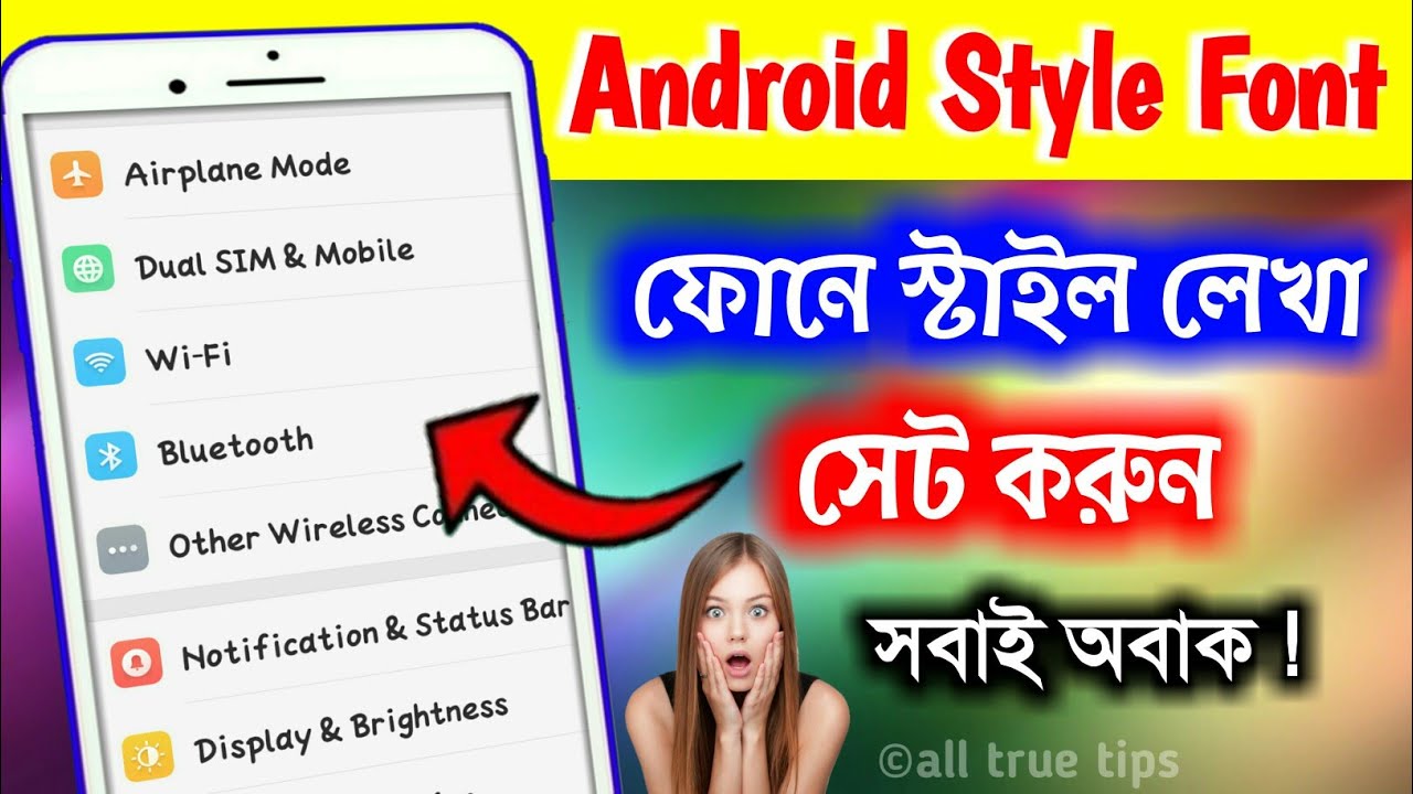 Mobile Font Style Change | All True Tips - YouTube