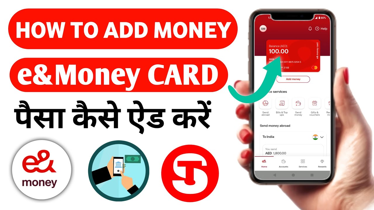 How to Add Money in e& Money | e& Money Card में पैसा कैसे Add करें ...