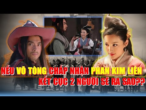 If Wu Song accepts Pan Jinlian, what will be the fate of the two of them?