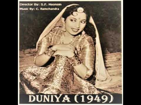 1949-DUNIYA-10-Suraiya-Kitni Zalim..Jis Tarah Se Ham Barbad Hue-CRamchandra - YouTube