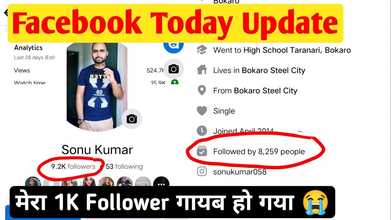 Why Facebook Followers Dropped ? Facebook Follower Decrease Problem - YouTube