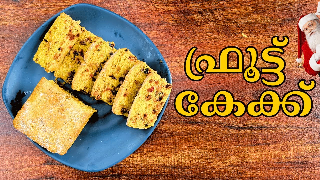 Vanilla Fruit Cake | Quick and Easy Recipe | Christmas Special Cake ...