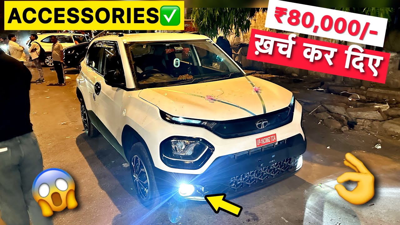 Tata Punch Base model की Important Accessories से Punch modified Tata ...