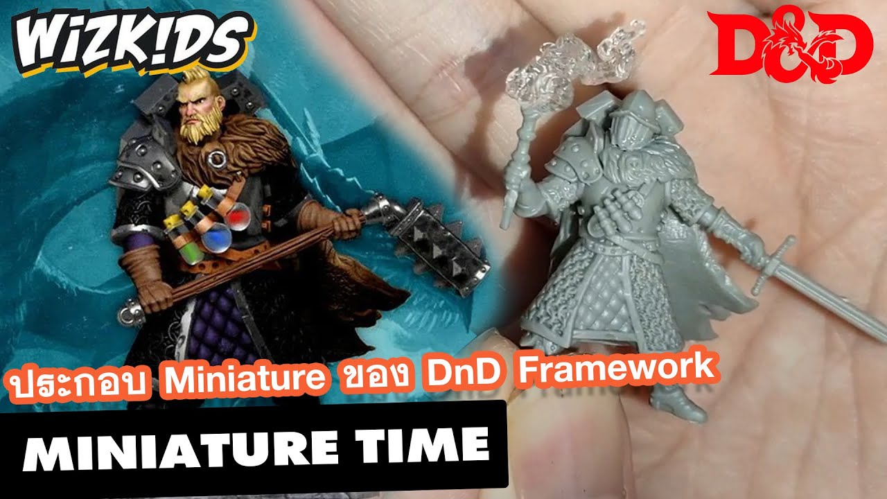 ประกอบ Human Fighter จาก D&D Framework | Miniature Time!! EP. 9 - YouTube