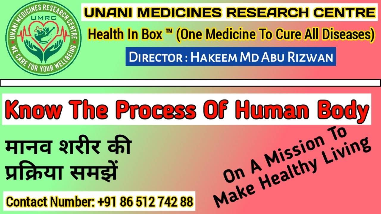 126:- UMRC SONBARSA RAFIGANJ AURANGABAD BIHAR INDIA,Know The Process Of ...