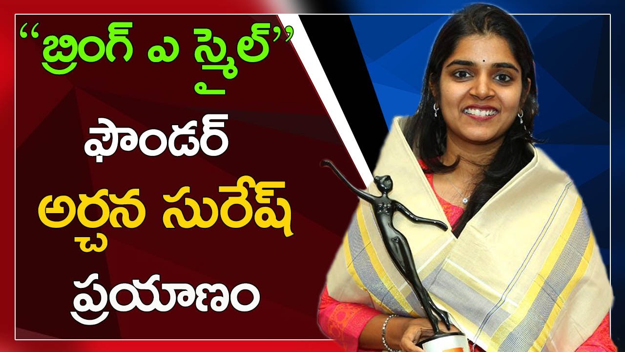 Bring A Smile Hyderabad Network Founder Archana Suresh Life Story Full ...
