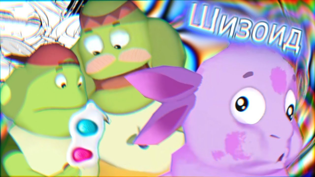 Реакция на Зачем Лунтик Это Делает? RYTP(Frain RYTP King)/Reaction to Why is Luntik doing this ...