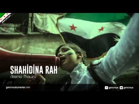 Shahidina Rah - Nesma Thawra | Şehidimiz Cennete Gitti (Abdulkadir Salih'e İthafen)