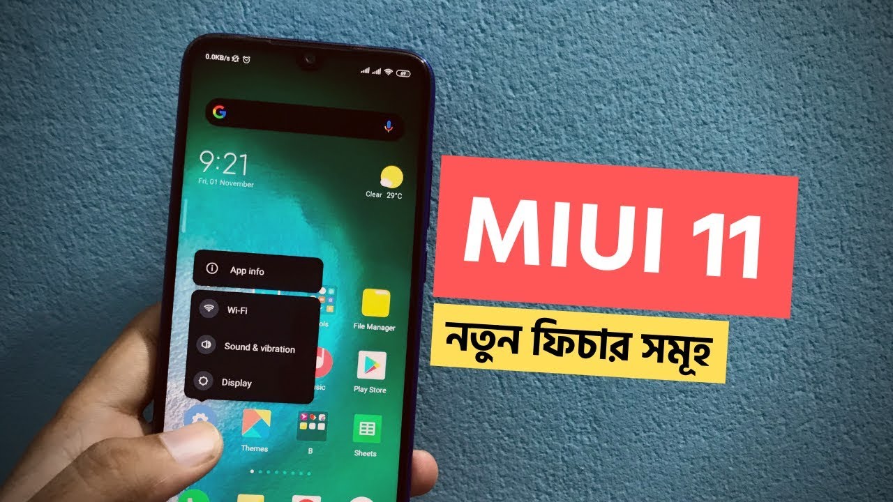 MIUI 11 features review | learn24bd - YouTube