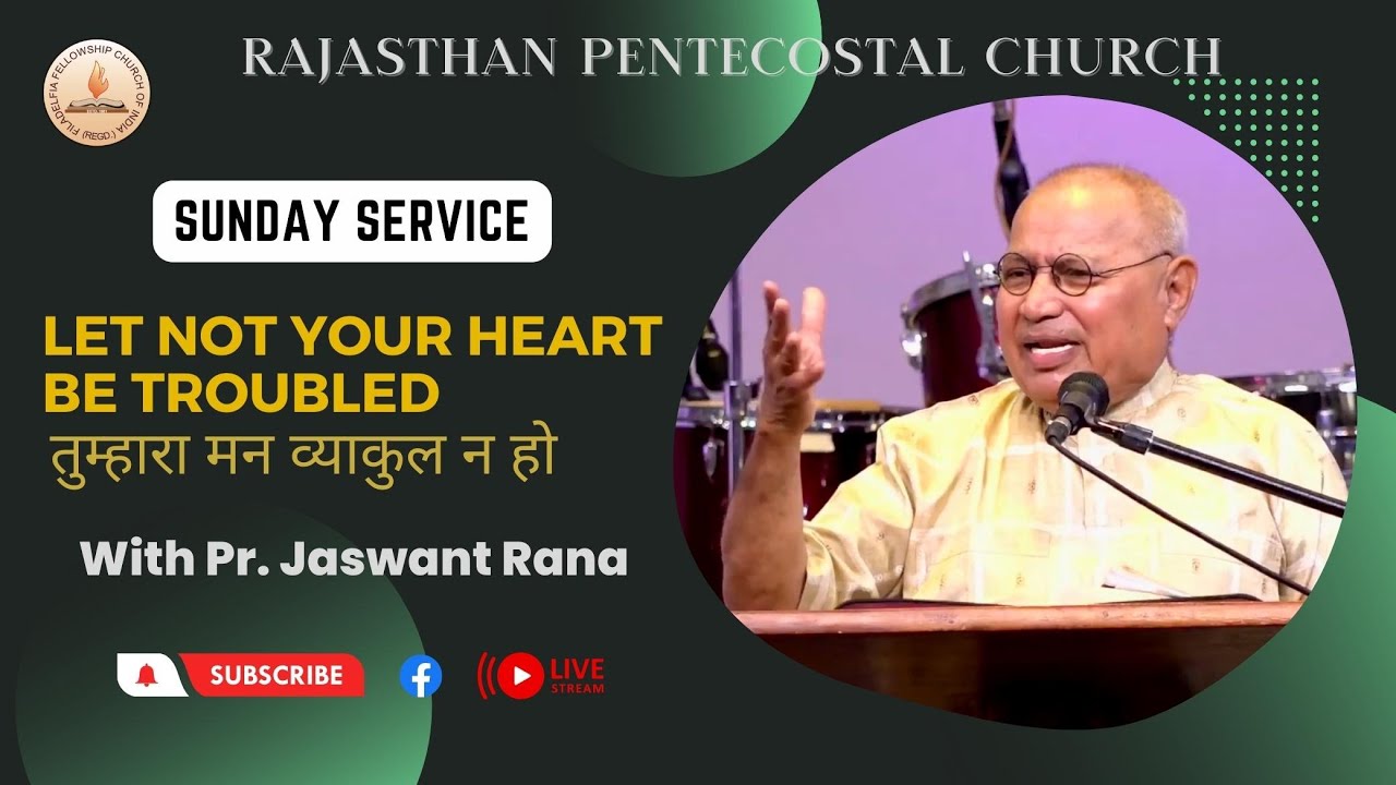 Let Not Your Heart Be Troubled | तुम्हारा मन व्याकुल न हो | Pr. Jaswant ...
