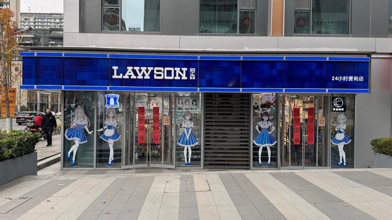 MyGOxLawson China（羅森中國/罗森中国） - YouTube