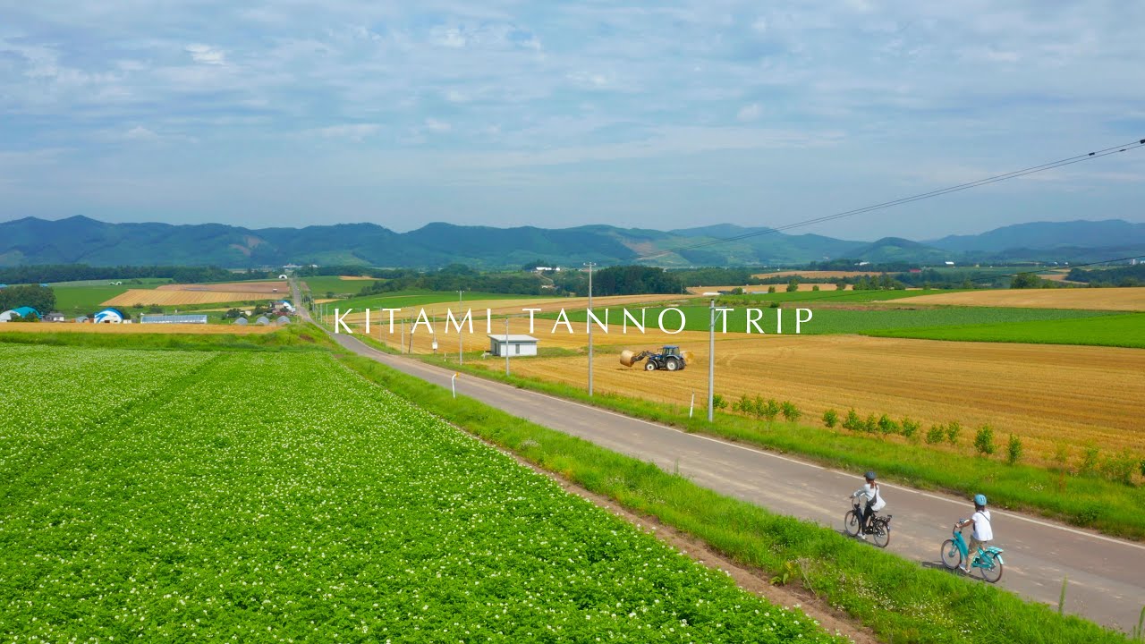 【公式観光動画】北海道 北見市・端野／KITAMI TANNO TRIP・サイクリング - YouTube