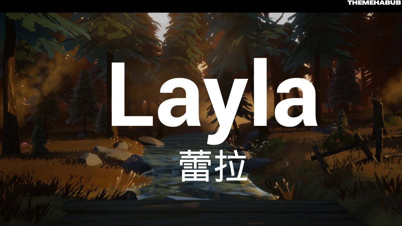 Layla Gameplay | 蕾拉 Walkthrough PC | No Commentary - YouTube