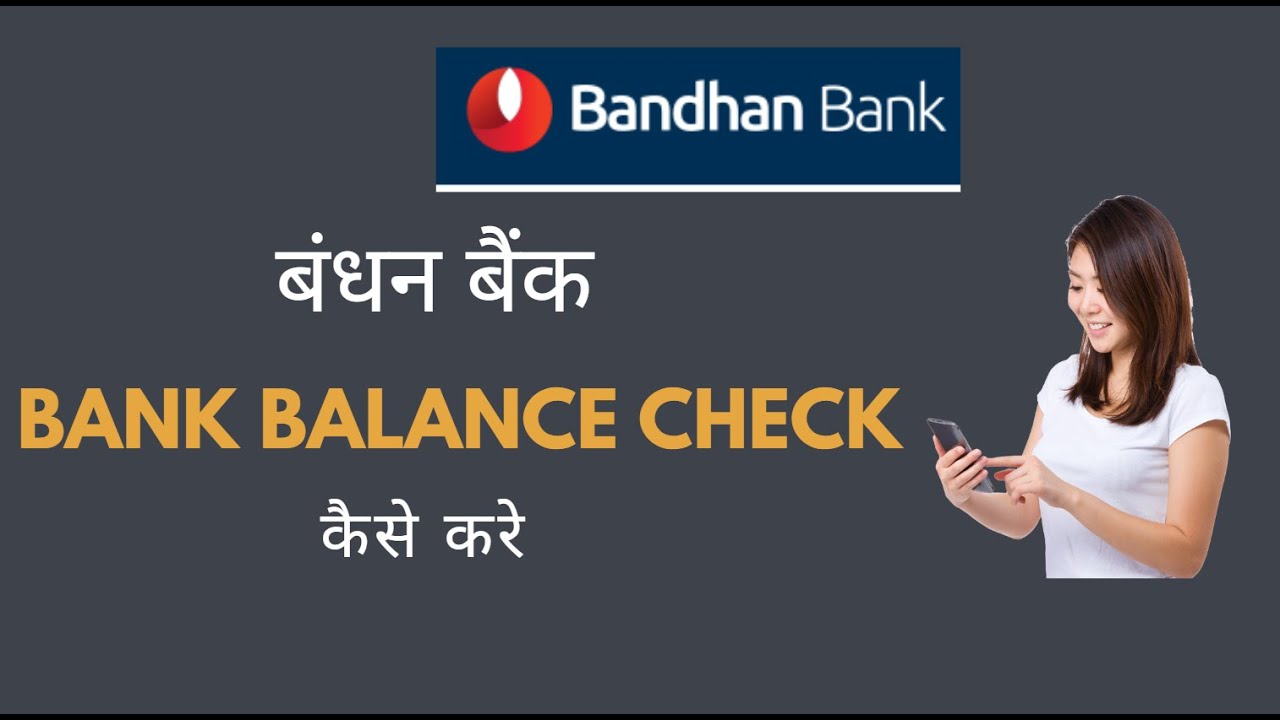 Bandhan Bank Balance Check Kaise Kare | Missed Call Balance Enquiry in ...
