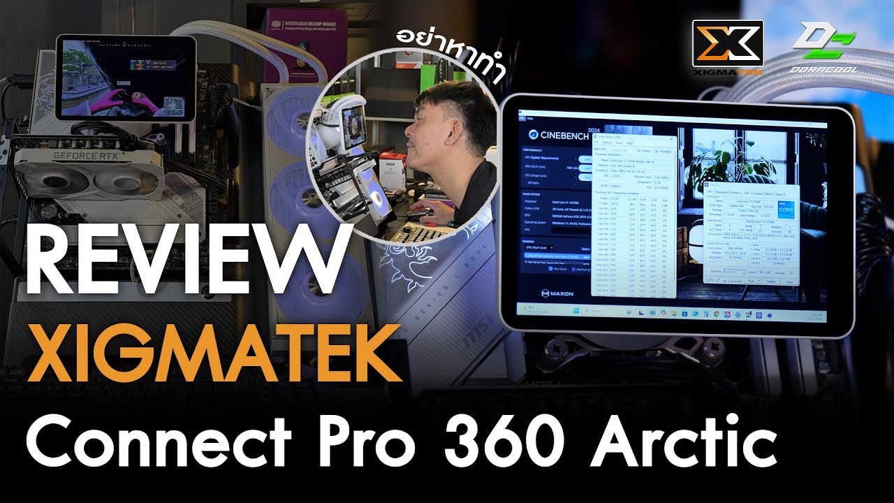 REVIEW XIGMATEK Connect Pro 360 ชุดน้ำจอ 7 นิ้ว เล่นเกมส์ได้เฉย!! - YouTube