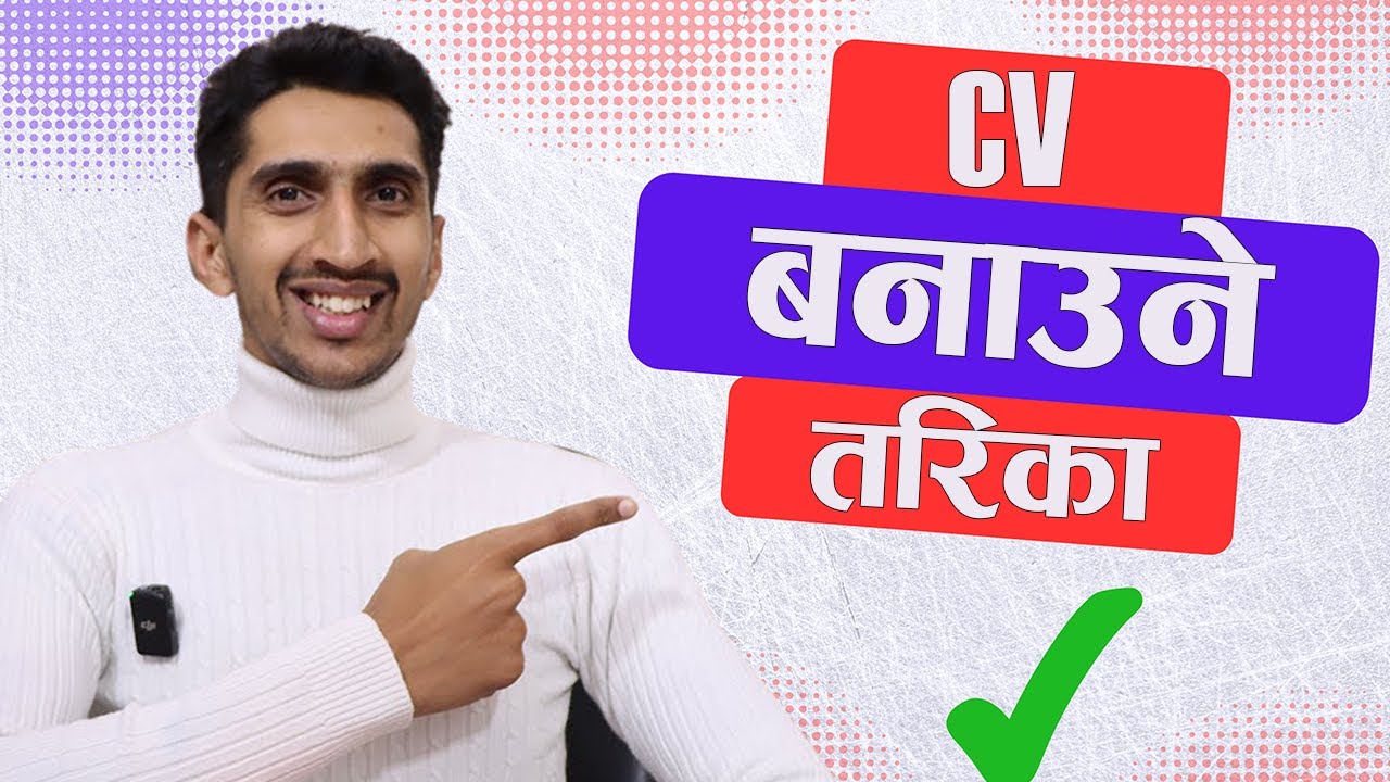 How To Create CV In Nepali - CV Banaune Tarika - YouTube