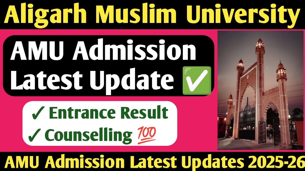 AMU Admission Latest Update 2025-26| AMU Entrance Result and ...