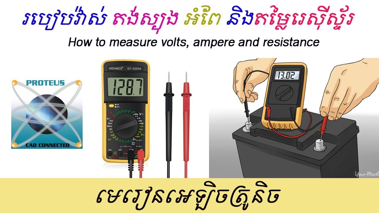 How To Use Multimeter Measure how-to-use-multimeter-measure