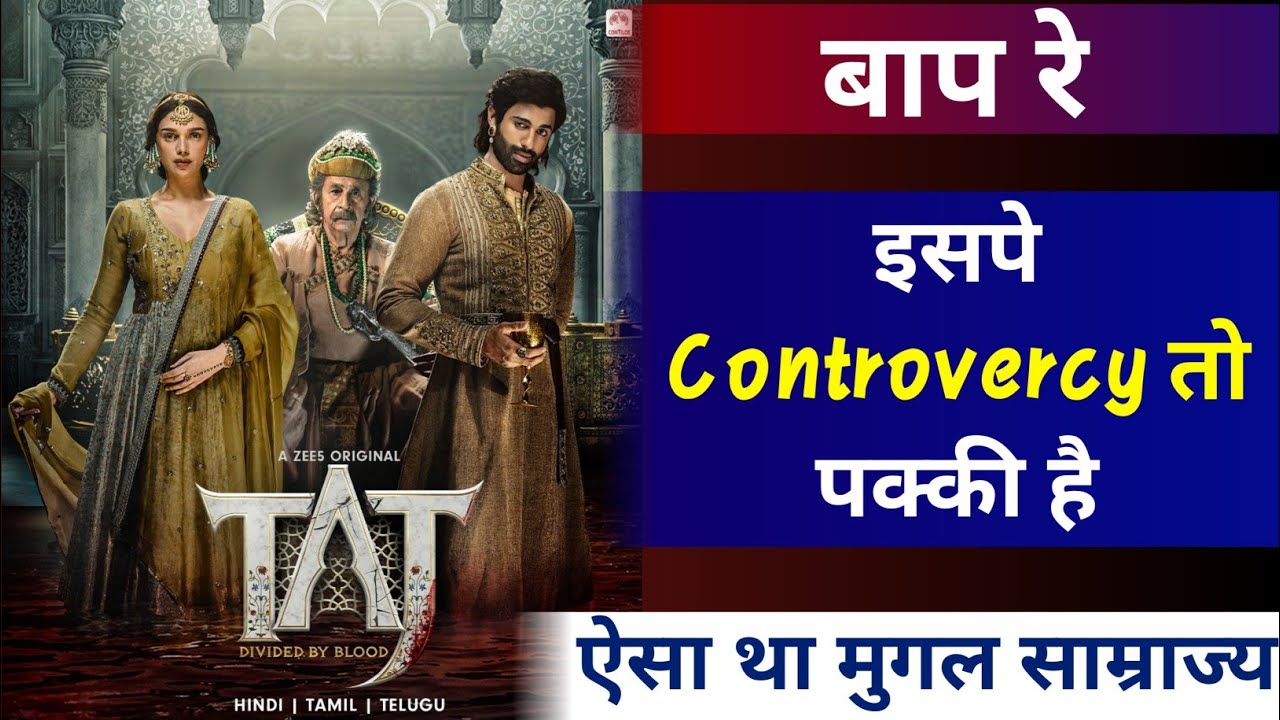 Taj Web Series Review | Ruchi Mishra - YouTube