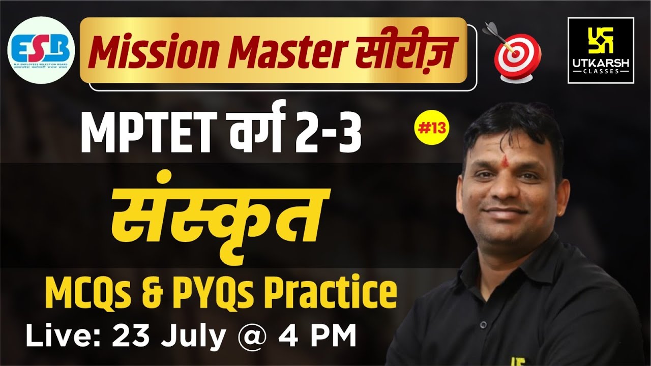 MPTET VARG 2 Exam 2024 | SANSKRIT #13 | MCQs & PYQs Practice | MISSION MASTER | jitendra sir ...