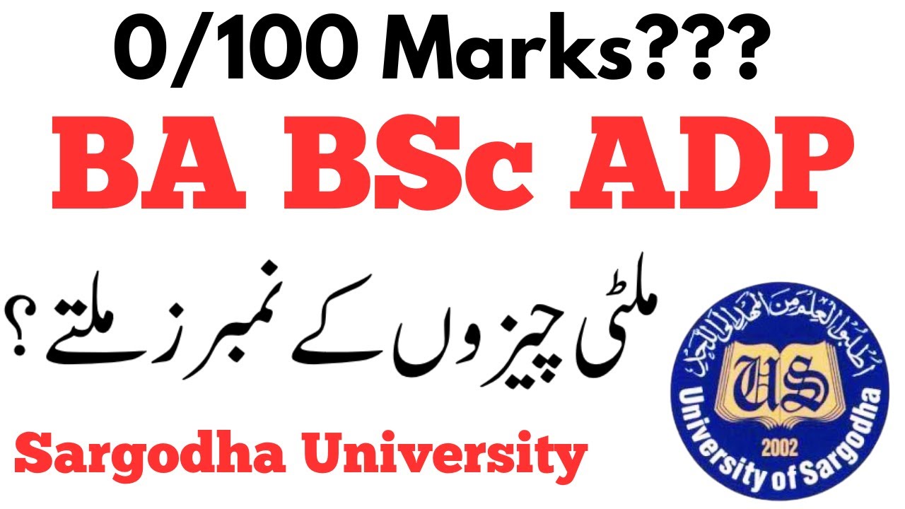 BA BSc ADP Multi Answers Notes Valid UOS | UOS BA BSc ADP Notes Multi ...