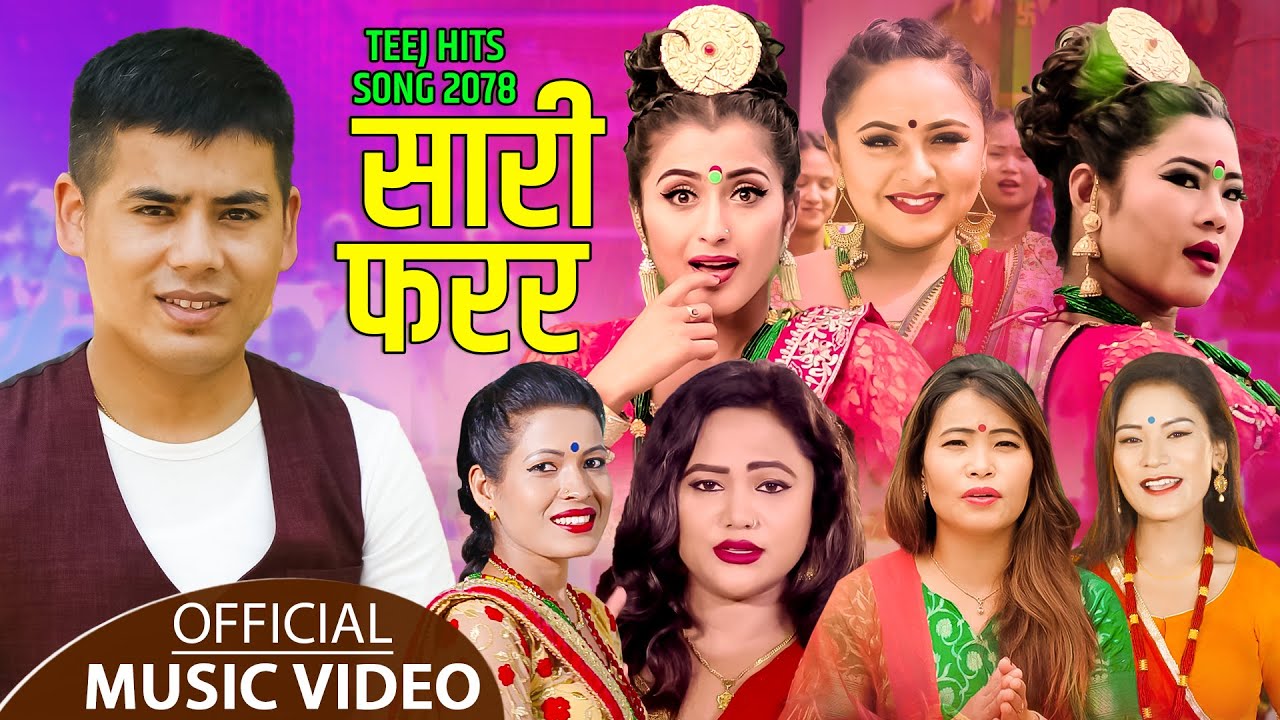 Surya Khadka's 4 SuperHit Teej Song 2078 | Sari Farara | Tika Sanu, Devi Gharti, Sita ...