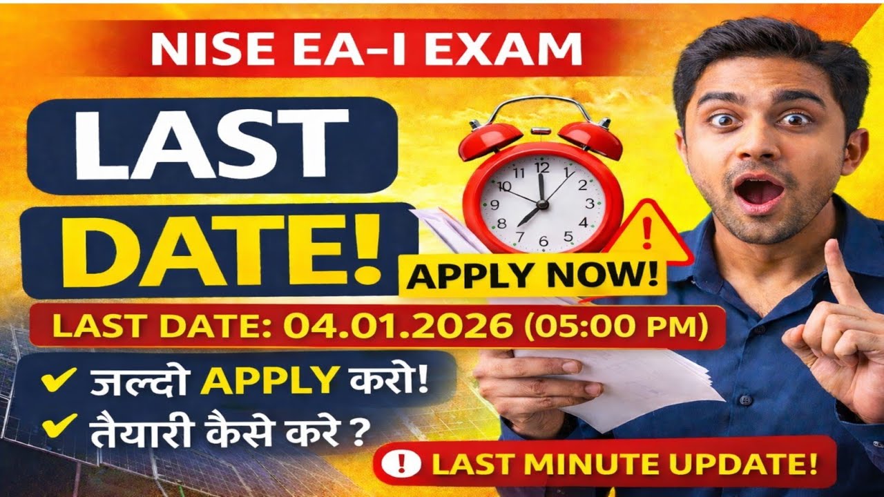 Last Minute NISE EA-I Exam form to complete 2026 | Application Deadline ...