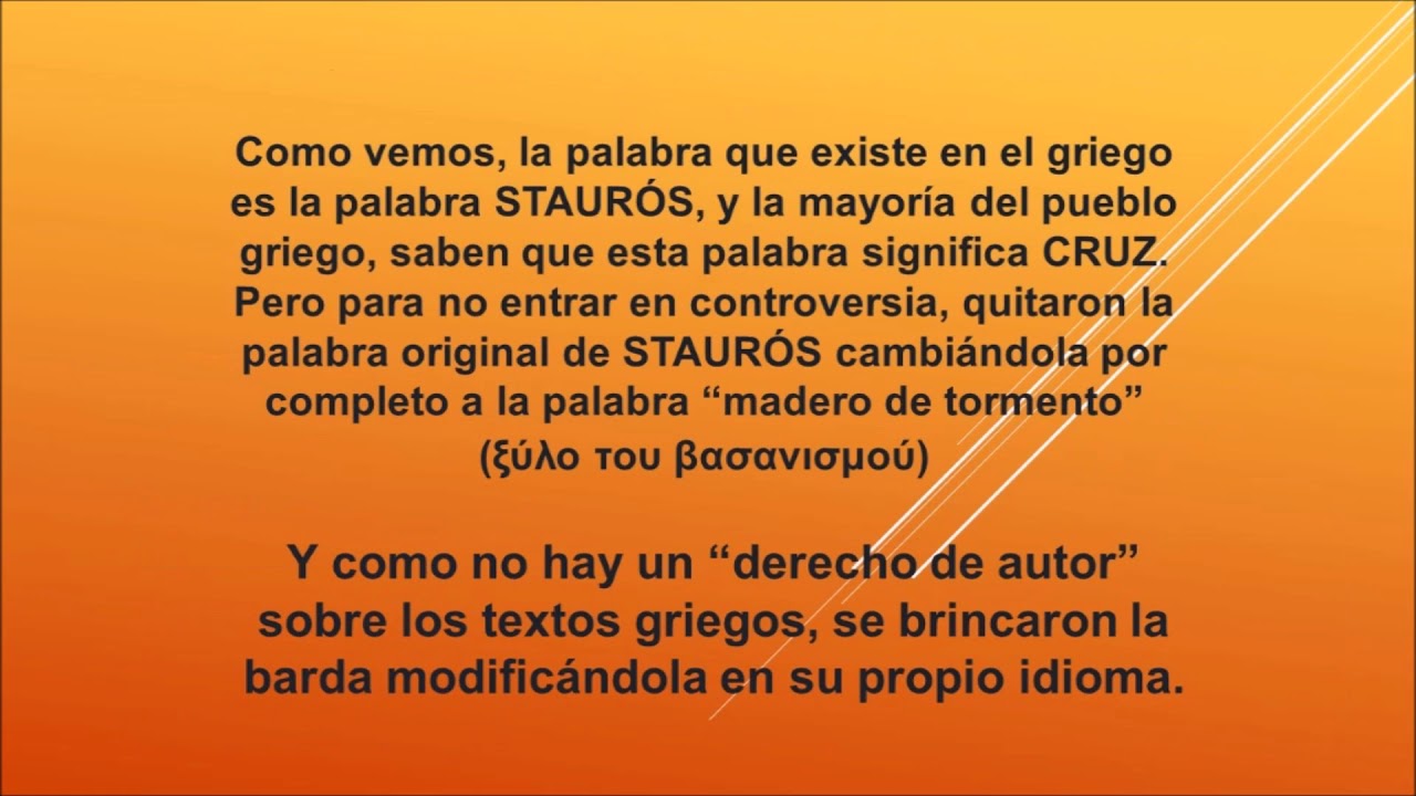 MANIPULANDO EL TEXTO GRIEGO A LOS GRIEGOS ok - YouTube